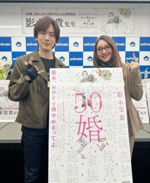 DAIGO、｢2人とも30代にしか見えない｣姉･影木栄貴とイベント初共演で注目を集める(1ページ目) - デイリーニュースオンライン