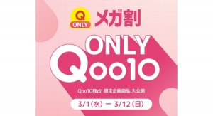 Qoo10最大のショッピング祭り2023年春「20％メガ割」を3/1から開催！メガ割限定！独占販売「Qoo10 ONLY」の品揃えを拡充 - デイリーニュースオンライン