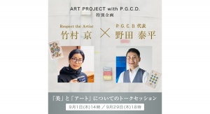 P.G.C.D.が現代アーティスト 竹村 京（たけむら けい）氏との トークセッションを開催 - デイリーニュースオンライン