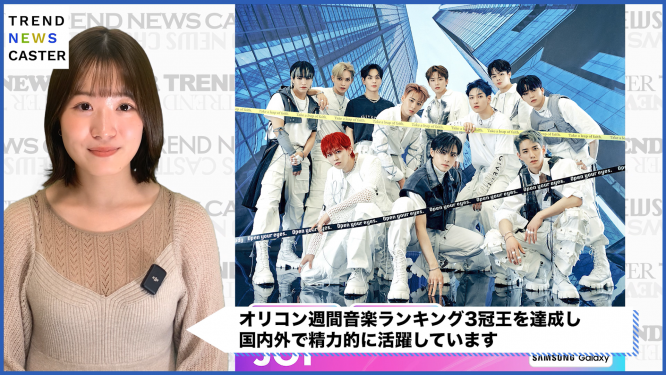 “2023 MAMA AWARDS”初日にINI、JO1が登場！東京ドームで開催予定 11月28、29日(1ページ目) - デイリーニュースオンライン