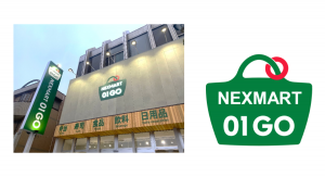 東芝テック、「未来の小売店」がコンセプトの次世代スマートストア「NEXMART 01 GO」をオープン～店舗運営の自動化・省人化に貢献する最新 ...