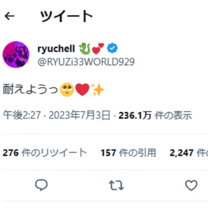 ryuchell、亡くなる9日前のツイートがネットで話題に「これは悲しすぎる」(1ページ目) - デイリーニュースオンライン