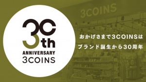 3COINS、30周年企画が始まるよ。「名探偵コナン」コラボや復刻バッグも。(1ページ目) - デイリーニュースオンライン