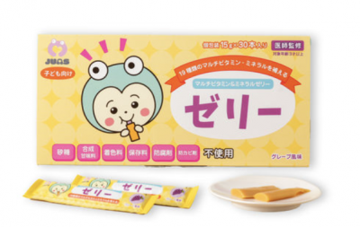 子供向けサプリメント事業の「MetaHealth(メタヘルス)」おやつのようなサプリメント「JUAS(ジュアス)」の販売を開始(1ページ目) - デイリーニュースオンライン