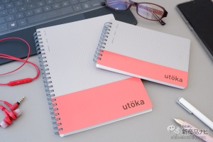 デジタルツールと合わせて使いたい！ 新ノートブランド『utöka （ウトカ）』誕生 - デイリーニュースオンライン