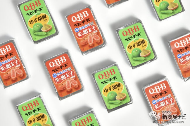 QBBベビーチーズ定番シリーズに「炙り明太子風味」「ゆず胡椒入り」が新登場！ THE ROCKET GOLD STAR 山崎先生が手掛けるベビーチーズの新キャラクター誕生の様子を取材レポート ...