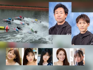 BOATRACE戸田「日刊大衆杯」ファイナル！優勝戦を的中させて有終の美を!! - デイリーニュースオンライン