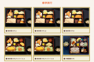 修学旅行でレストランを利用した『170人発症・30人入院』 「O157」集団食中毒 店を【営業禁止】処分に… - デイリーニュースオンライン