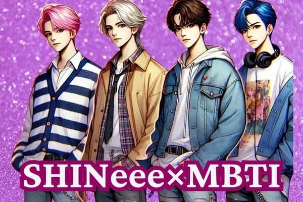 【MBTI診断×SHINee】輝く宝石たちが眩しい...！「SHINee」メンバーの性格を解説！＜テミン・ミンホ＞(1ページ目) - デイリーニュースオンライン