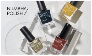 オールインワンネイルポリッシュNUMBER POLISHに秋色2色が新登場！(1ページ目) - デイリーニュースオンライン