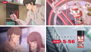KURE 5-56 新テレビCM「未来の君たちへ」篇オンエア開始 - デイリーニュースオンライン