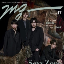 メンバーが卒業、第二章突入のSexy Zoneが今後を語る シックなスタイルで『MG』表紙に！ SixTONESジェシー＆田中樹も(1ページ目) - デイリーニュースオンライン