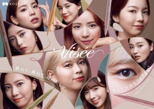 なんて自由！ NiziUが遊び心のあるカラーラインメイクを披露(1ページ目) - デイリーニュースオンライン