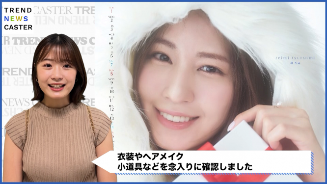 フジテレビアナウンサーの魅力が詰まった新カレンダー10月18日より発売開始1ページ目 デイリーニュースオンライン 