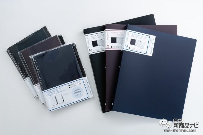 【3色の黒！ 】『SELFANA（セルファナ）』シリーズ！個性あふれる色味と使いやすさが魅力 - デイリーニュースオンライン