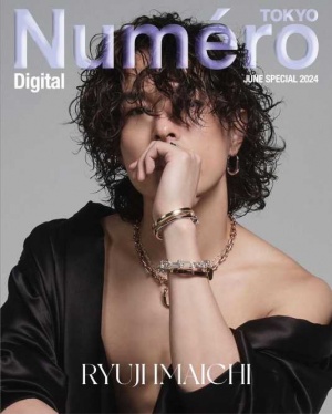 三代目JSB・今市隆二、色気ダダ漏れな『Numero TOKYO 6月号』表紙公開「セクシー過ぎる」(1ページ目) - デイリーニュースオンライン