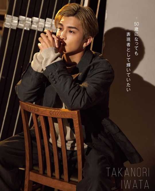 三代目JSB・岩田剛典、『JUNON』4月号の表紙＆裏表紙をジャック「ビジュ♡♡予約しててよかった」(1ページ目) - デイリーニュースオンライン