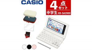 公式ショップ （2月6日発売予定）「カシオ 電子辞書 エクスワード XD-SA3900 中学生モデル」予約販売開始(1ページ目) - デイリーニュースオンライン