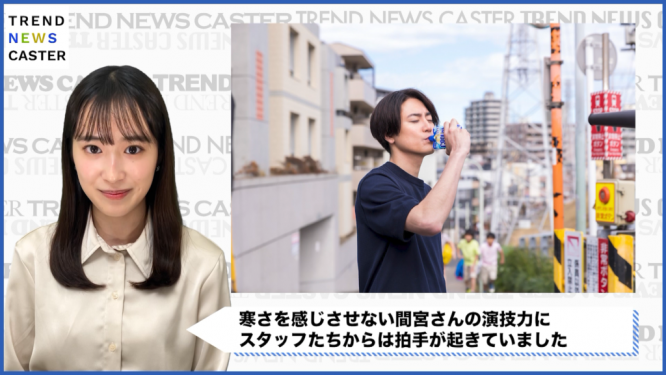 間宮祥太朗さん出演、飲むアイス「クーリッシュ」 新TVCM(1ページ目) - デイリーニュースオンライン
