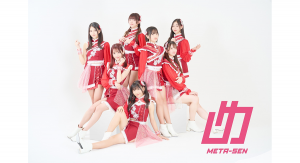 福岡を拠点に活動する7人組アイドルグループ「めたセン」が推し活×メッセージアプリ「B4ND」に参画！ - デイリーニュースオンライン