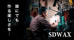 SOLID DESIGN 長村原型師に聞く「 SDWAX ～新たなる原型制作素材～ 」／T-BASE TV - デイリーニュースオンライン