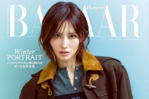 MOMO(TWICE)登場！ 11/19発売『ハーパーズ バザー』 MOMO「何事も楽しむことをモットーとしています」(1ページ目) - デイリーニュースオンライン