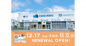 【ペットショップCoo＆RIKU】12月17日（土）茨城県 日立店リニューアルオープン！ - デイリーニュースオンライン