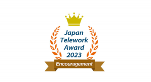 寿商会、第24回テレワーク推進賞（Telework Award 2023）「普及貢献/ビジネス創出 奨励賞」受賞のお知らせ - デイリーニュースオンライン