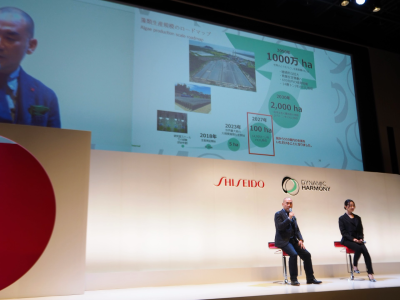 資生堂が最新の研究知見を発表！「Shiseido Innovation Conference 2023－Beauty for the ...