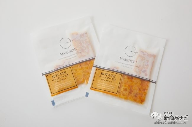 【プチ贅沢】ホタテとトリュフの『HOTATE チーズロースト』を赤ワインと最強のマリアージュ！ 厳選チーズをブレンド【超濃厚】 - デイリー ...