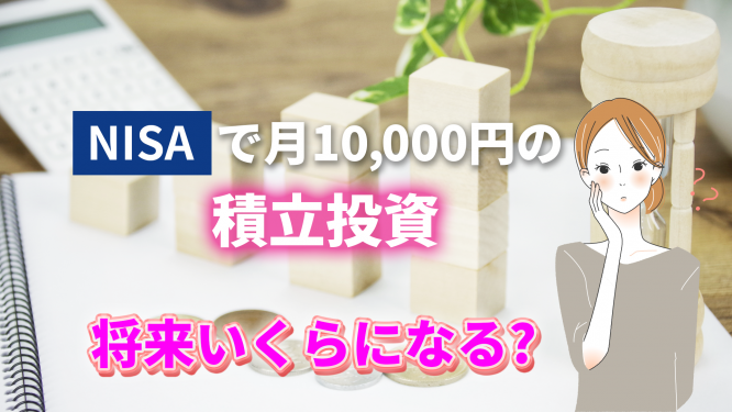 物価高だからこそ！食費・水道・光熱費をクレジットカード払いで！更にNISAでお得に資産を増やす方法 - デイリーニュースオンライン