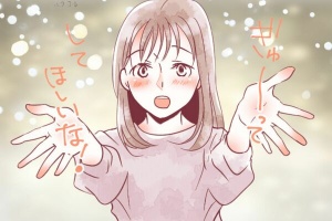 【MBTI診断別】実は...恋人の前では超絶甘えるタイプ〈第4位〜第6位〉(1ページ目) - デイリーニュースオンライン